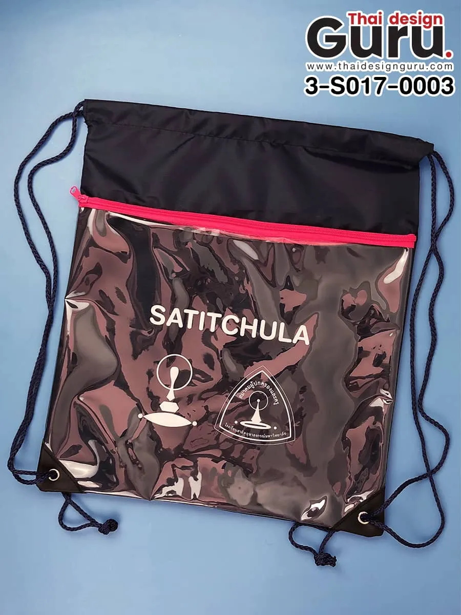 รับผลิตกระเป๋าเป้หูรูดผ้าร่ม เพิ่มช่องซิปพลาสติกพิมพ์ลาย Satit Chula