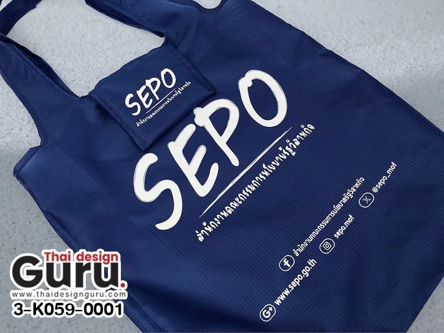 ผลิตถุงผ้าร่มพับเก็บได้ของชำร่วยโปรโมทแบรนด์ ทรงถุงย่าม สกรีนโลโก้ SEPO