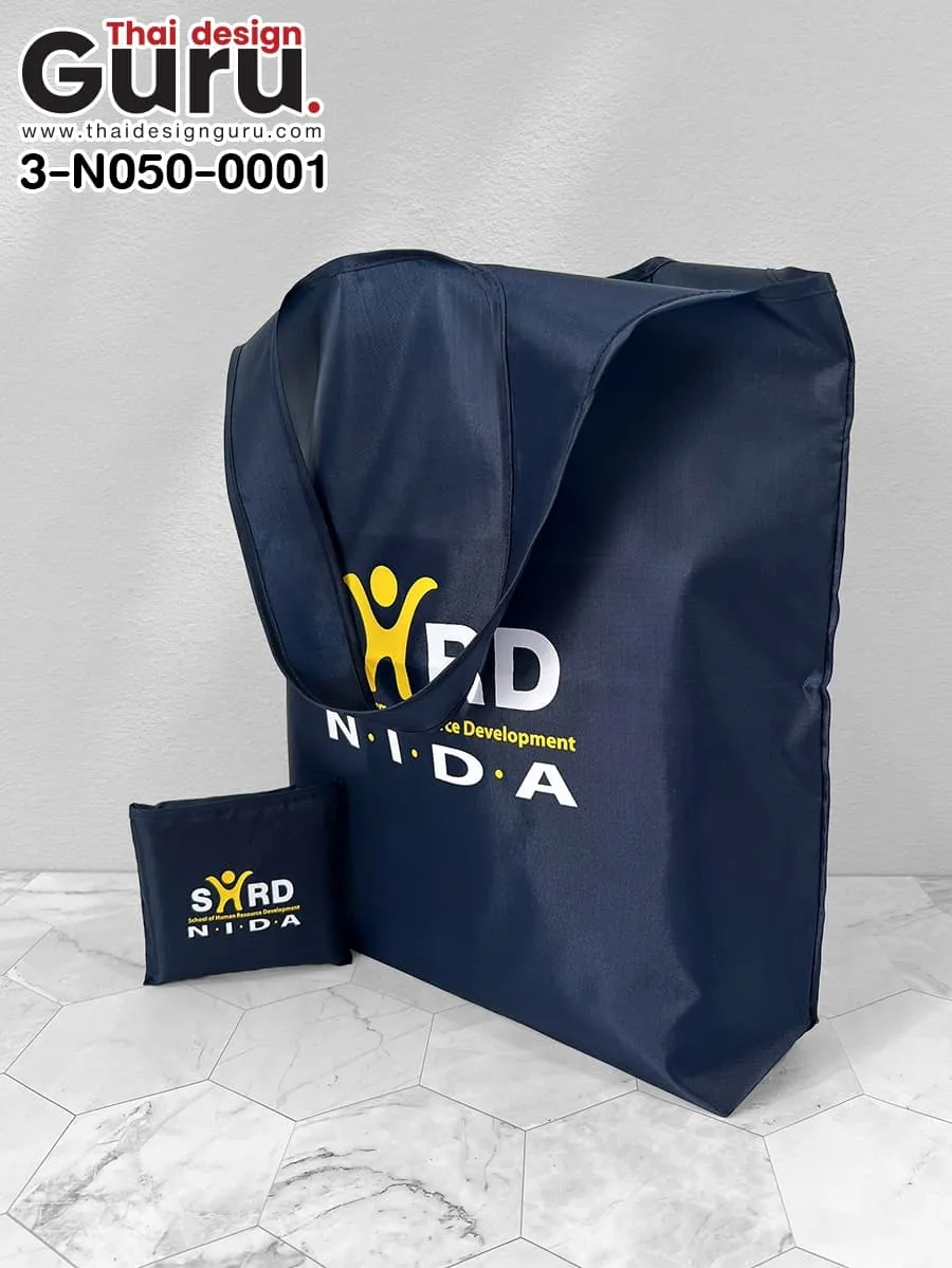 รับผลิตกระเป๋าผ้าร่มพับได้ สีกรม สกรีนลายแบรนด์ "SHRD NIDA"