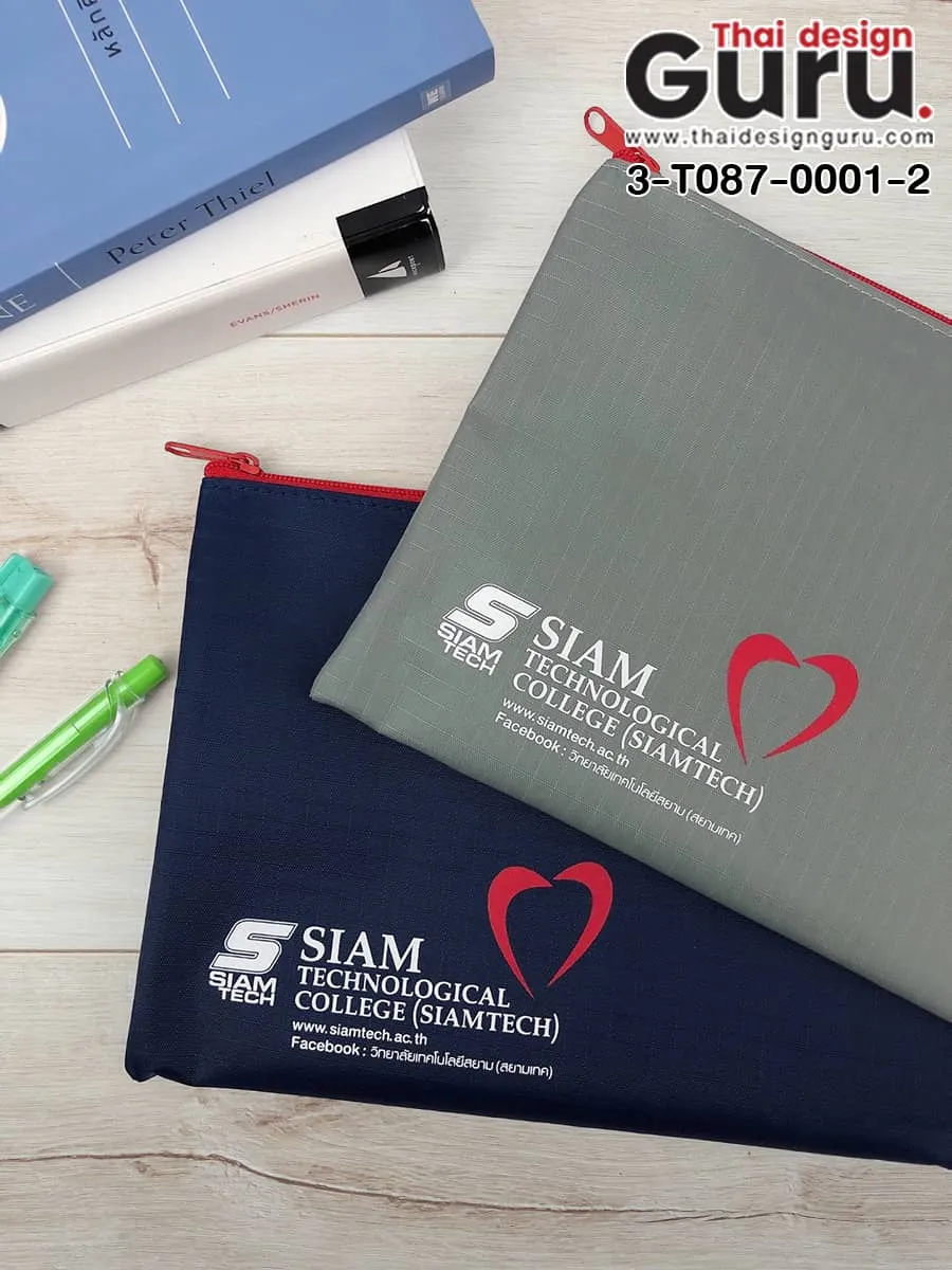 รับผลิตกระเป๋าใส่ดินสอซิปรูด ผ้าลิปสต๊อปกันน้ำ พร้อมพิมพ์ลาย SiamTech