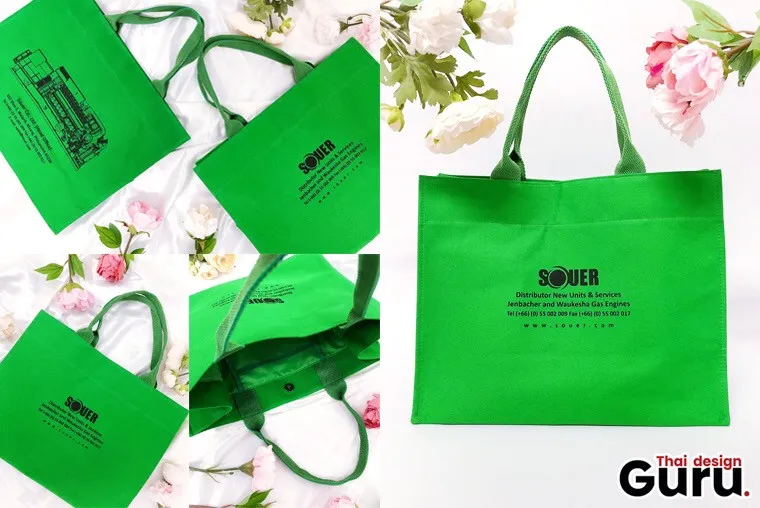 ผลิตกระเป๋าแคนวาสทรงตั้งได้ สีเขียว พิมพ์แบรนด์ souer