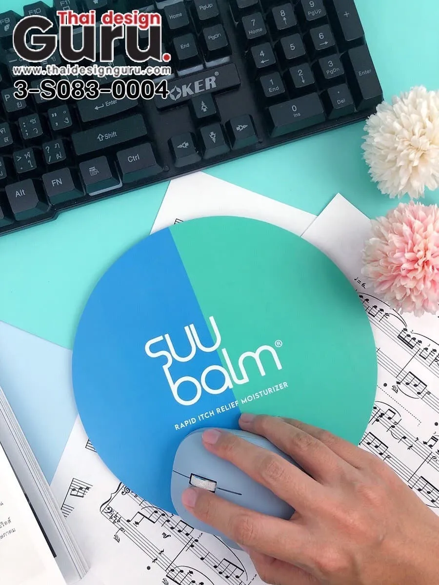 สั่งทำแผ่นรองเมาส์พลาสติกไดคัทกลม Fullcolor พิมพ์ลายSuu Balm