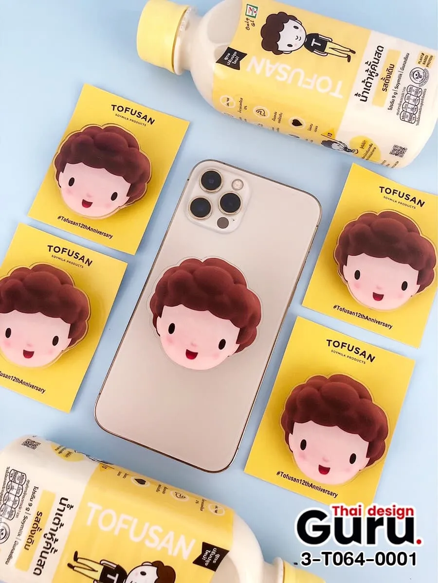 ผลิตGriptok ไดคัทน่ารักพิมพ์ลายรูปคน แบรนด์ Tofusan