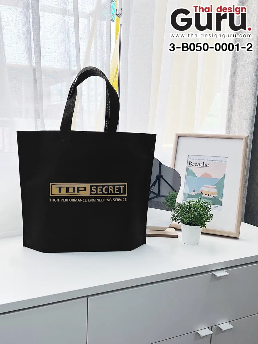 สั่งผลิตกระเป๋าผ้าสปันบอนด์หูหิ้วสีดำ สกรีนลาย แบรนด์ "TOP SECRET"