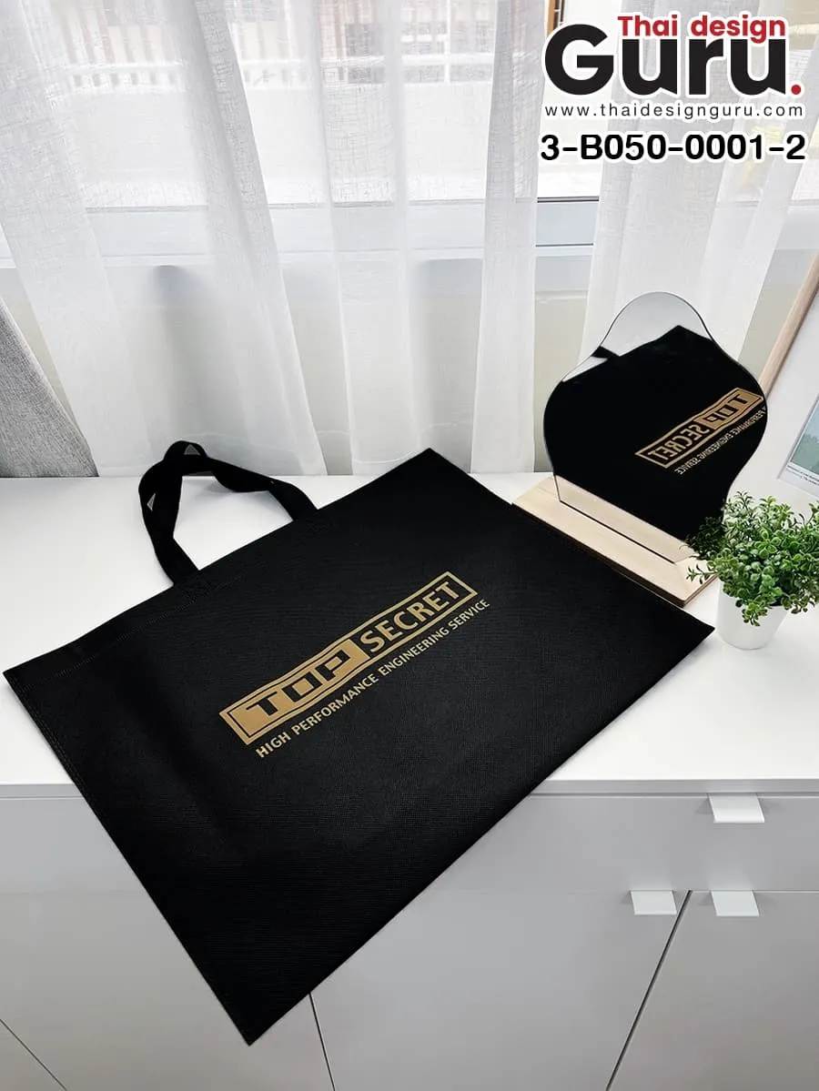 สั่งผลิตกระเป๋าผ้าสปันบอนด์หูหิ้วสีดำ สกรีนลาย แบรนด์ "TOP SECRET"