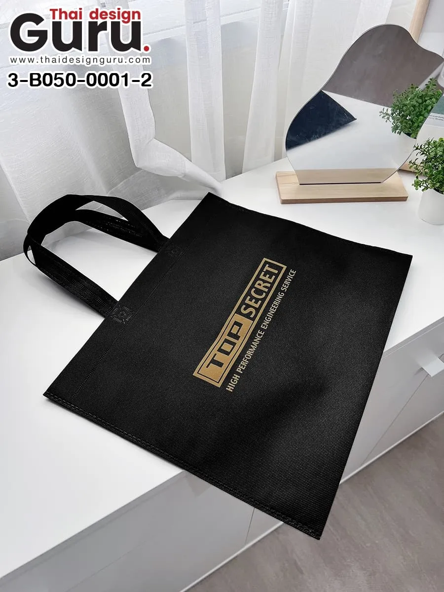 สั่งผลิตกระเป๋าผ้าสปันบอนด์หูหิ้วสีดำ สกรีนลาย แบรนด์ "TOP SECRET"