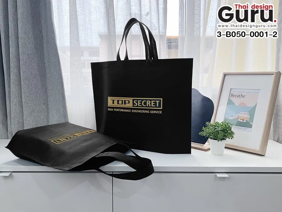 สั่งผลิตกระเป๋าผ้าสปันบอนด์หูหิ้วสีดำ สกรีนลาย แบรนด์ "TOP SECRET"