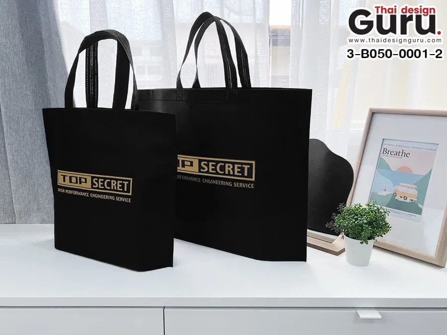 สั่งผลิตกระเป๋าผ้าสปันบอนด์หูหิ้วสีดำ สกรีนลาย แบรนด์ "TOP SECRET"
