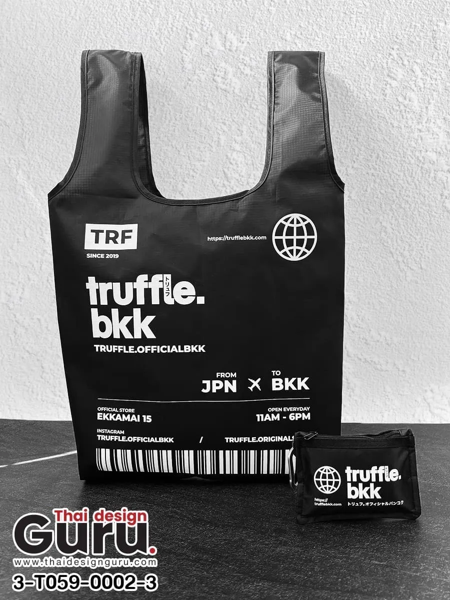 รับทำถุงผ้าร่มพับเก็บได้ สีดำเทาพร้อมซองเก็บการ์ด สกรีนโลโก้ Truffle bkk