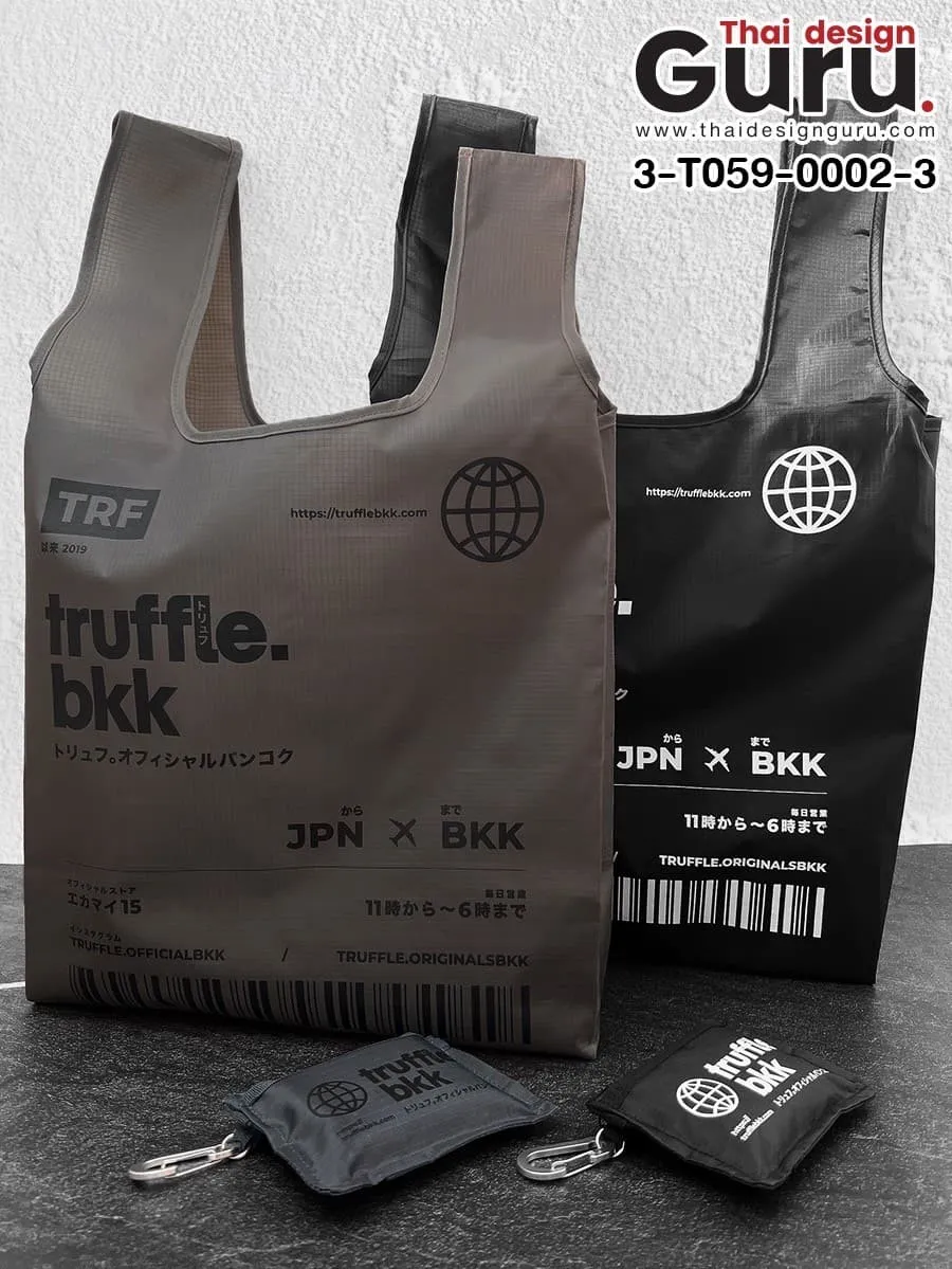 รับทำถุงผ้าร่มพับเก็บได้ สีดำเทาพร้อมซองเก็บการ์ด สกรีนโลโก้ Truffle bkk
