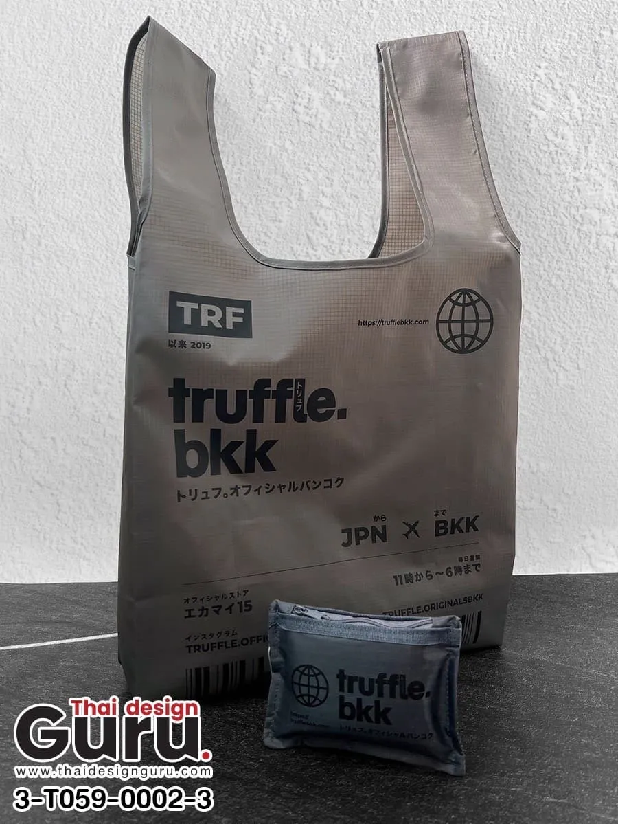 รับทำถุงผ้าร่มพับเก็บได้ สีดำเทาพร้อมซองเก็บการ์ด สกรีนโลโก้ Truffle bkk