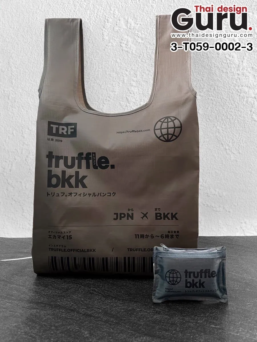 รับทำถุงผ้าร่มพับเก็บได้ สีดำเทาพร้อมซองเก็บการ์ด สกรีนโลโก้ Truffle bkk