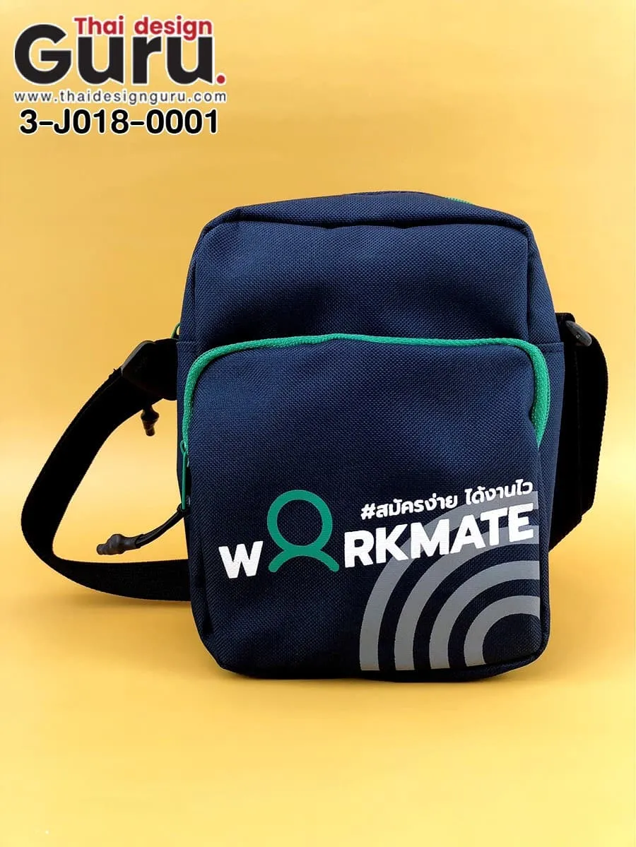 ผลิตกระเป๋าผ้าซิปใบเล็กสะพายข้างสายปรับได้ ผ้ากันน้ำ สกรีนโลโก้ workmate